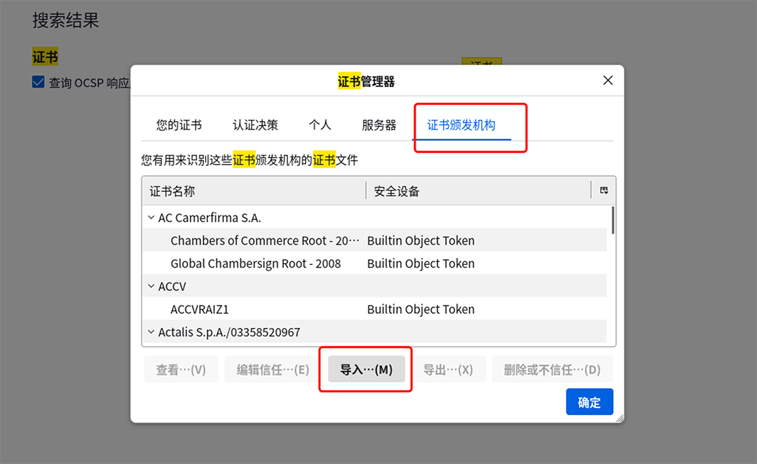 全网最详细的自签名教程,一文带你搞定所有配置及签名 Todocoder 全栈工程师专注于后台开发与架构及编程思想经验的分享 Java Go K8s 编程思想专家