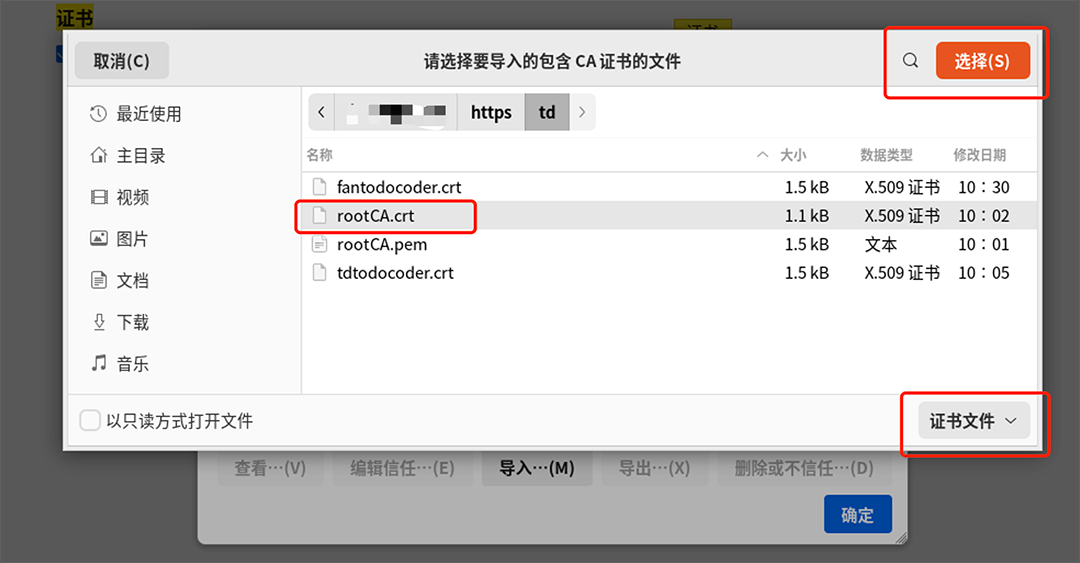 全网最详细的自签名教程,一文带你搞定所有配置及签名 Todocoder 全栈工程师专注于后台开发与架构及编程思想经验的分享 Java Go K8s 编程思想专家